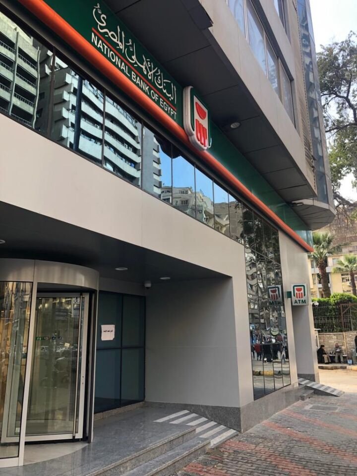 National Bank of Egypt (El Dokki) - Alfagr for Construction Works